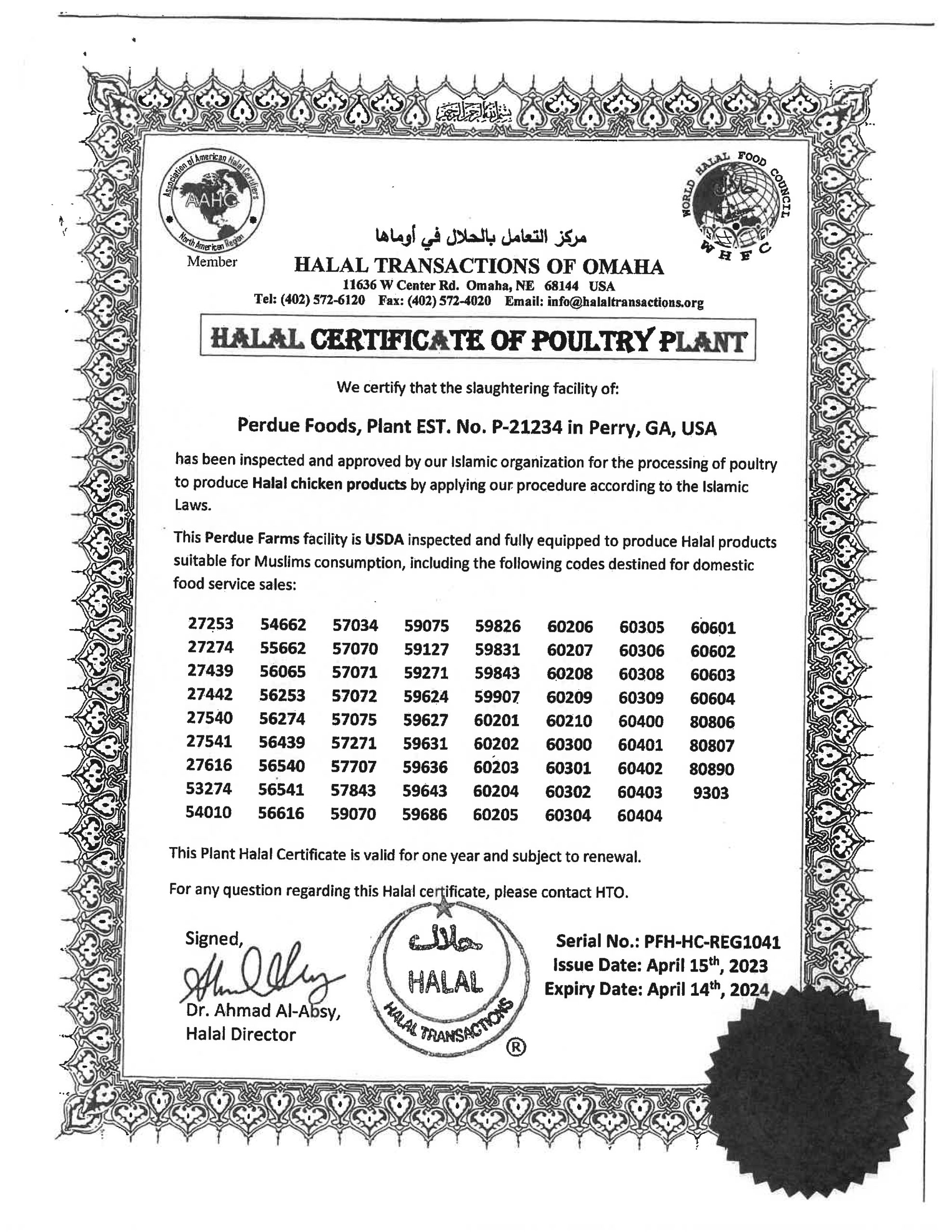 View Halal Certificate – Maaz’s Chicken